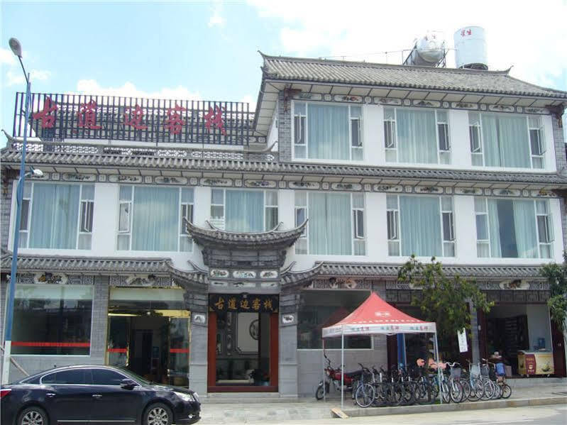 Hotel The Gu Dao Bian Inn of Dali Dali, Yunnan. Reviews, Photos & Deals ...