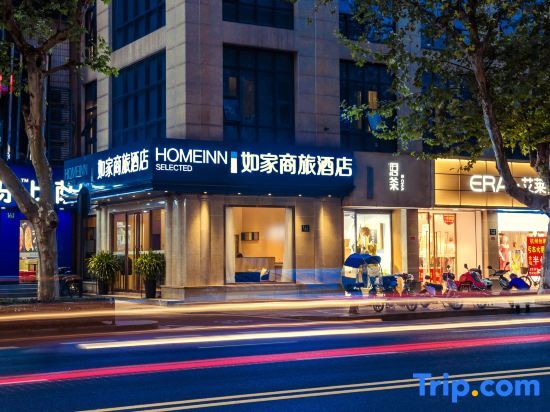 Homeinn Selected Hotel (Hangzhou West Lake Hubin Ding'an Road Subway Station) 3* Shangcheng ...