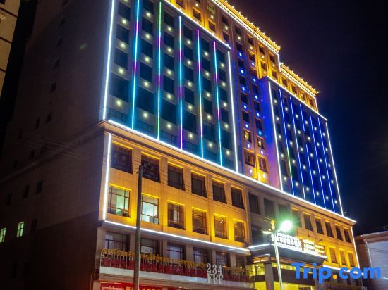 Current City Prairie International Hotel 4* Hezuo, Gansu. Reserve el ...